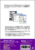 ニュートン製品案内 ABCpdf 7J（Web対応 PDFドキュメント作成＆レンダリング コンポーネント/コントロール・ソフト開発ツール）